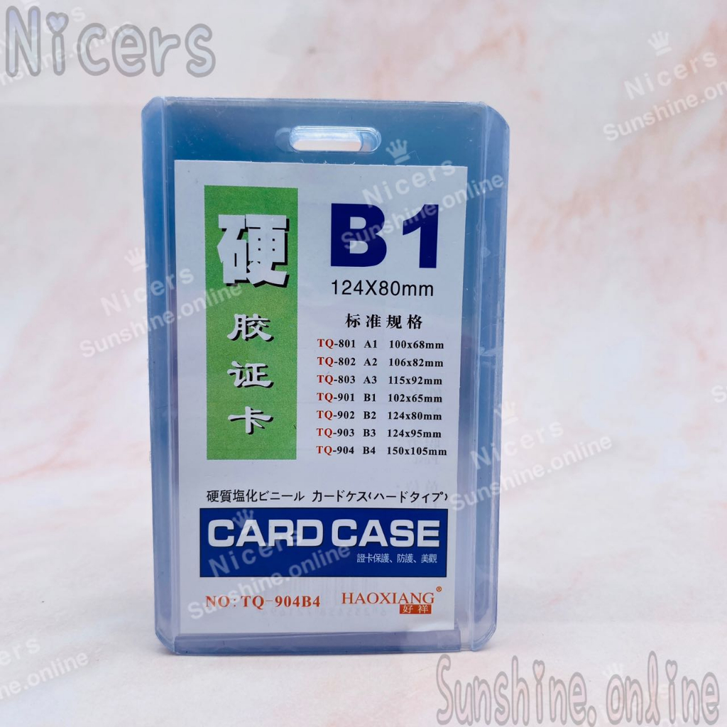 Card case B1,B2,B3,B4,A1,A2,A3 Hard Vinyl Chloride Card case Card ...