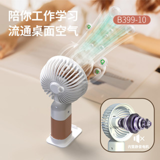 B399-10 Mini Portable handheld NEW MINIFAN 1Gear RECHARGEABLE MINI FAN ...