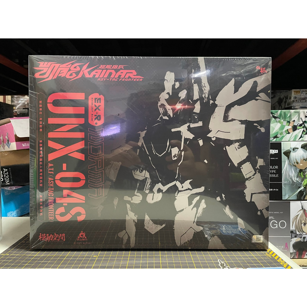 Kainar Asy-Tac Fronteer KN-004 Norma UNX-04S A-Type 2.0 Northburn Custom | Shopee Philippines