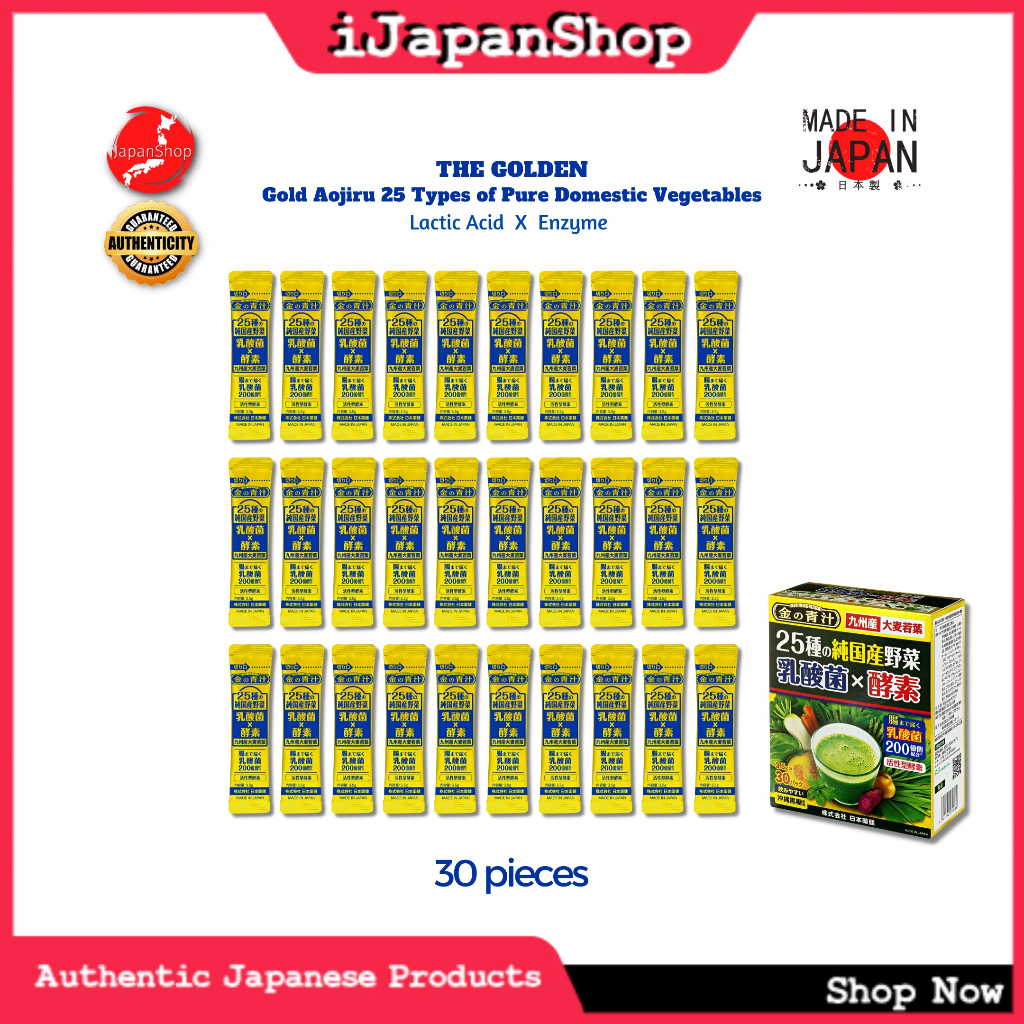 Nihon Yakken Japan Barley Powder Premium with 25 Vegetables Lactic Acid ...