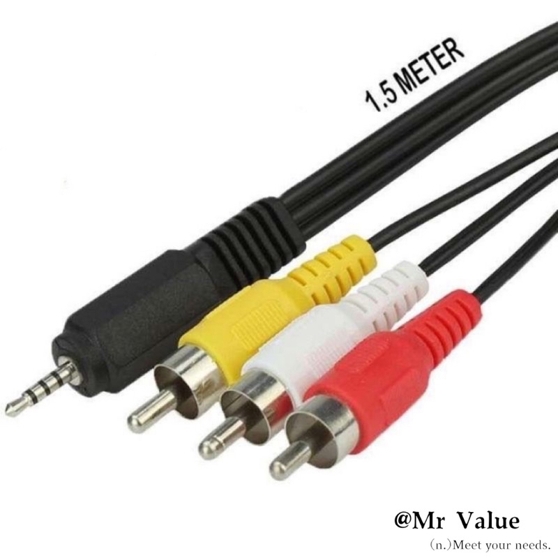 Mr Value TV PLUS Jack 3x1 RCA TVPLUS Jack 1.5Meter 3RCA To 1RCA ...