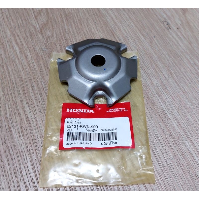 PLATE RAMP HONDA CLICK125 , CLICK150 , AIRBLADE150 (genuine) | Shopee ...