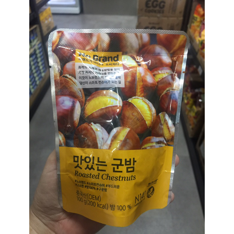 No Brand Roasted Chestnuts 100g | Shopee Philippines