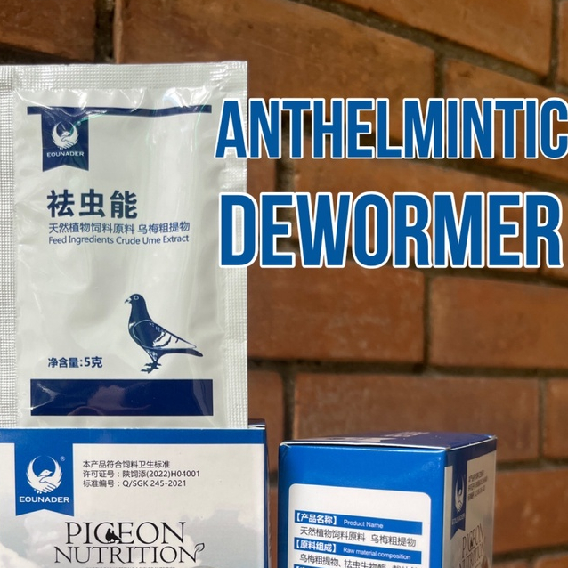 EOUNADER Sachet Anthelmintic Dewormer Anti Parasite for Pigeons Birds 5 ...
