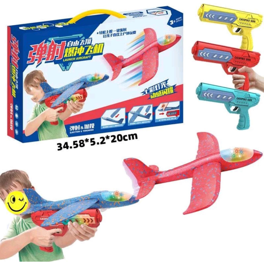 Launch Aircraft with Lights Air Battle Flying Airplane Gun Toy for Kids ...