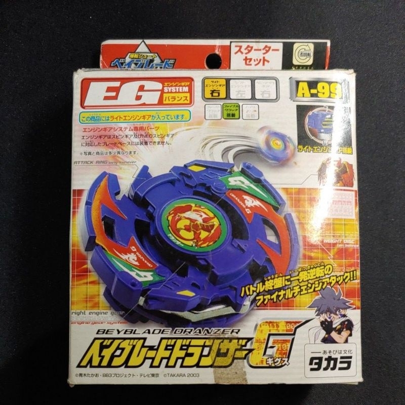 A-99 Dranzer G Beyblade First Gen Takara | Shopee Philippines