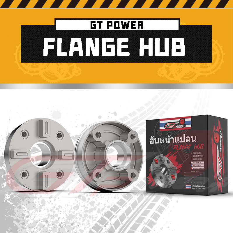 GT POWER FLANGE HUB XRM110 / XRM125 REAR HUB FLANGE MADE IN THAILAND ...