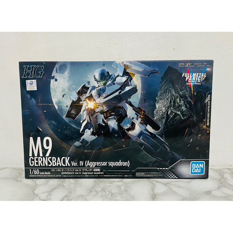 HG 1/60 Scale Full Metal Panic! M9 Gernsback Ver. IV ( Aggressor Squadron ) | Shopee Philippines