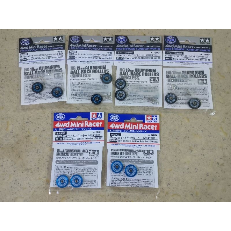 Tamiya HG 19mm Aluminum Ball-Race Rollers (Ringless) (J-Cup 2020,2021 ...