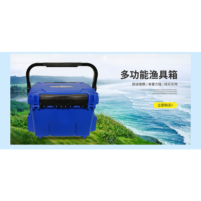 Original Japanese lure fishing box, portable multi-function can be ...