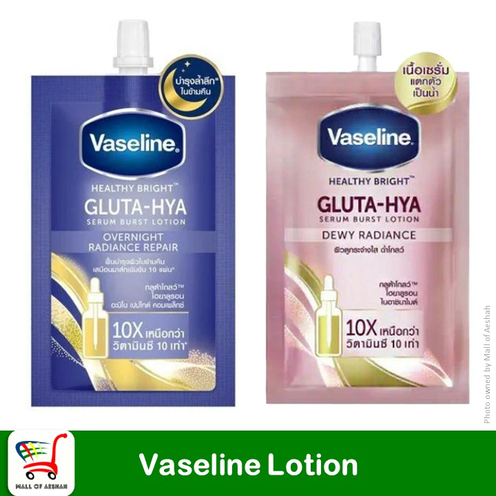 [Product of Unilever] Vaseline Body Lotion Sachet - Gluta-Hya Serum ...