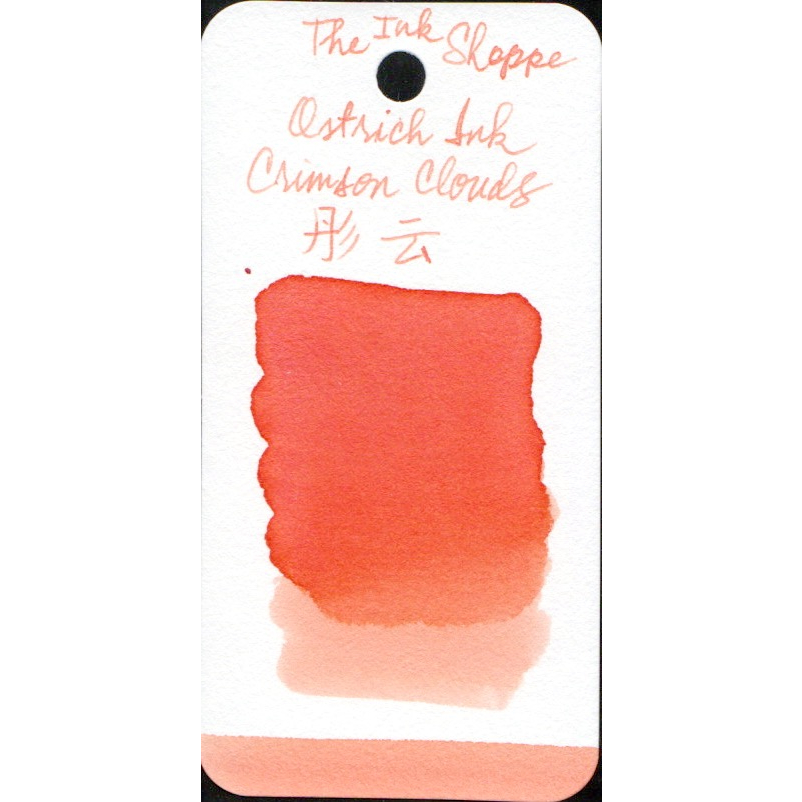 Ostrich Inks Solar Term Chromatography Fountain Pen Ink Sample (3mL ...