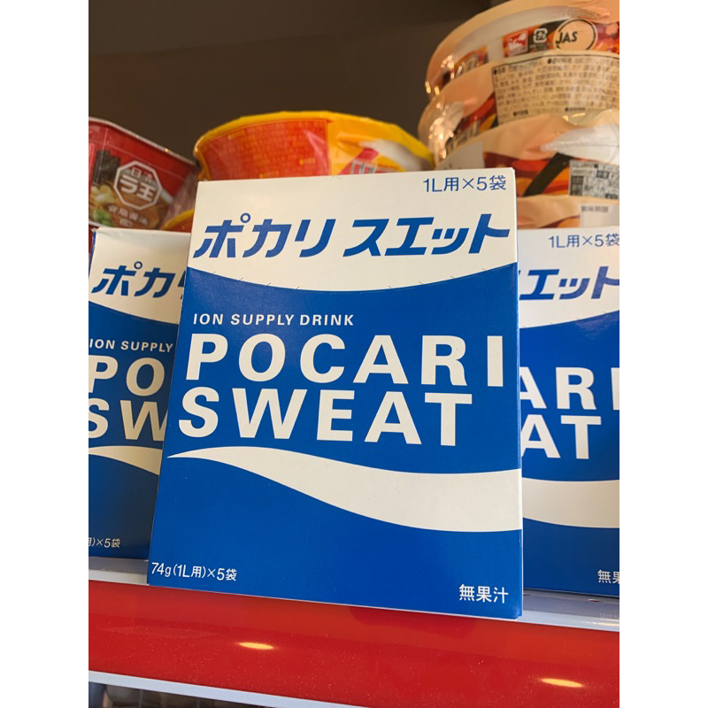 POCARI SWEAT Japanese Sports Drink Mix Powder (74g 1L x5) Box | Shopee ...