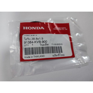 BEAT FI/CLICK FI / ADV / PCX TORQUE DRIVE O-RING 38.8x1.9 (HPI ...