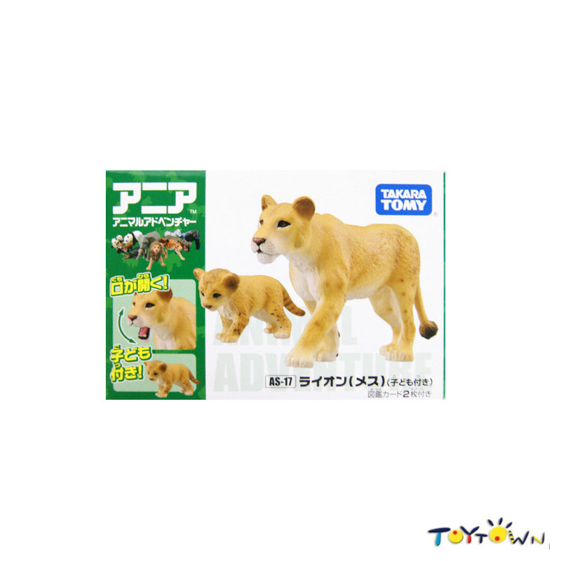 TOMY Takara Tomy Ania AS-17 Lion (with kid) | Shopee Philippines