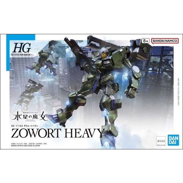 HG WFM 1/144 Zowort Heavy Gundam Plastic Model Kit | Shopee Philippines