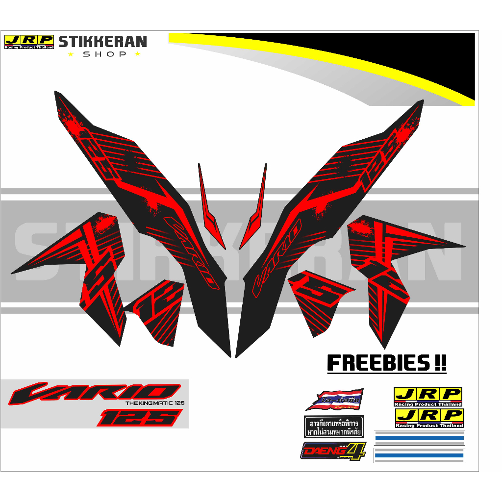 HONDA CLICK 125 V3 VARIO LIMITED EDITION DECAL | Shopee Philippines