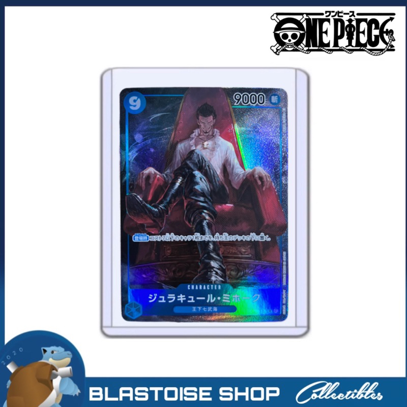 One Piece Card Game: Mihawk P-SR Romance Dawn 070 | Shopee Philippines