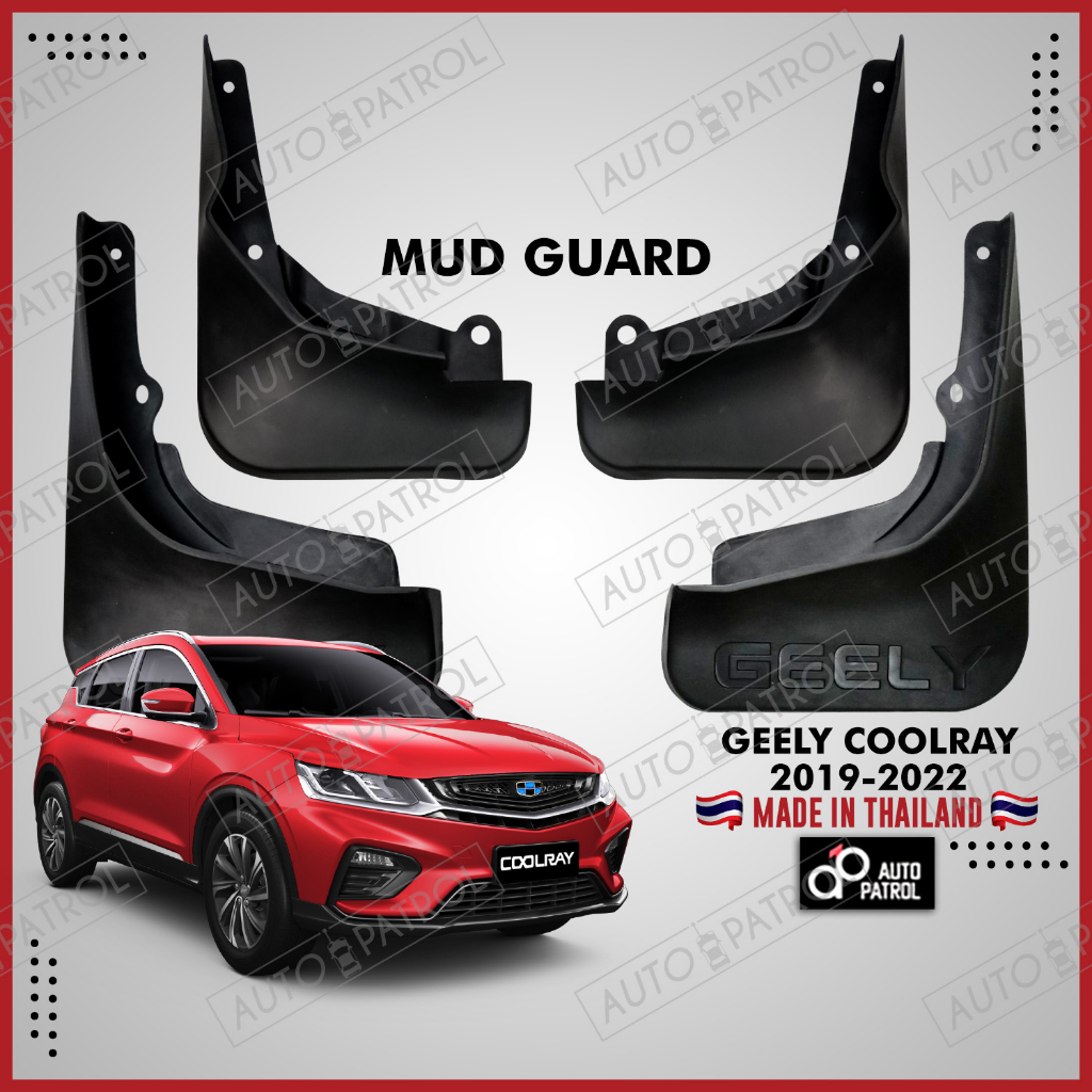 Geely Coolray 2019-2022 Mud guard Matte Black ( mudguard ) ( mudflaps ...