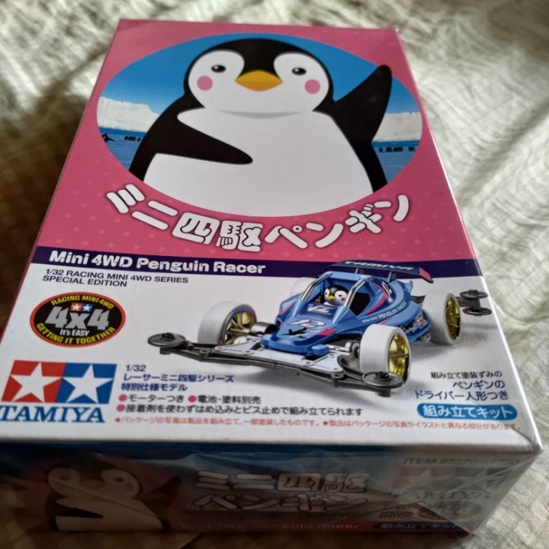 Mini 4WD Penguin Racer (VZ Chassis) | Shopee Philippines