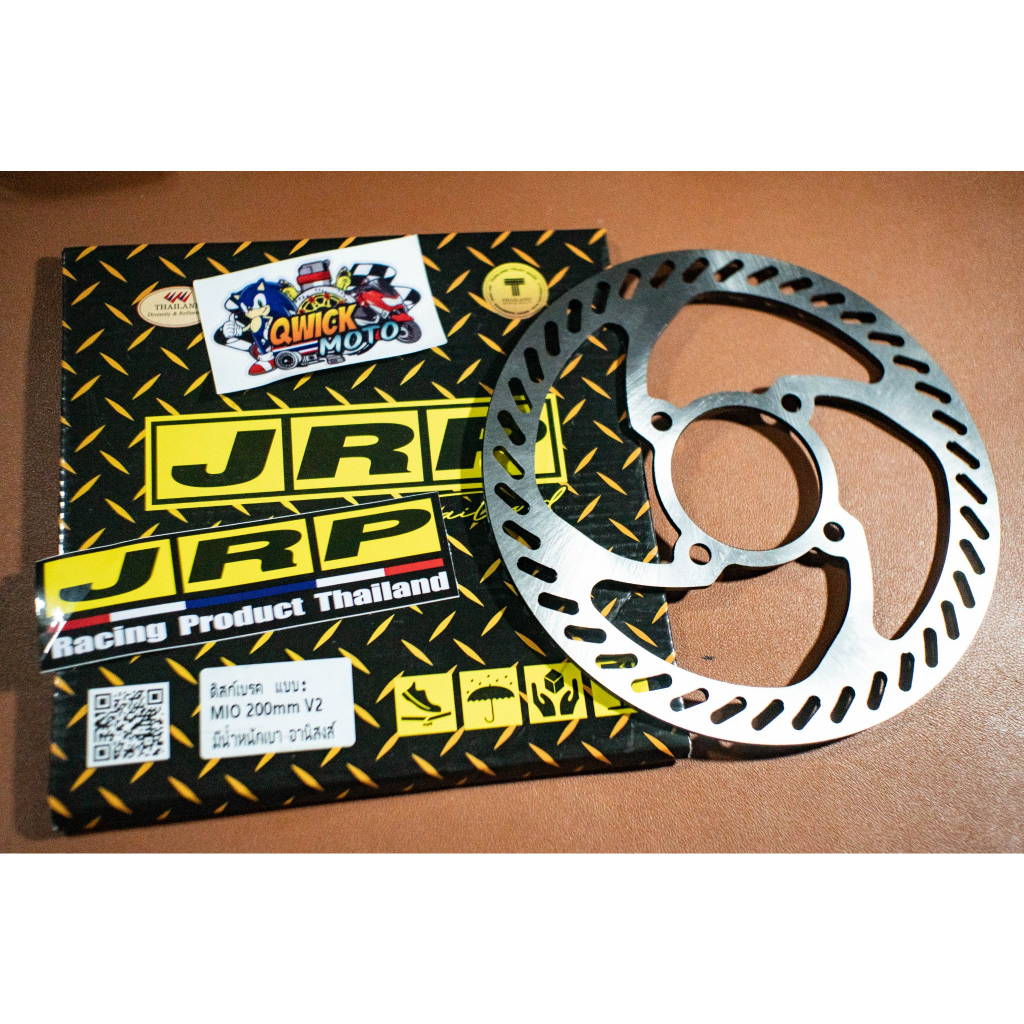 JRP Lighten disc brake 200mm (MIO SPORTY / SOULTY / FINO) | Shopee ...