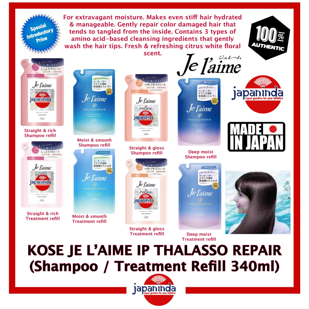 KOSE JE L'AIME IP THALASSO REPAIR (Shampoo / Treatment Refill 340ml ...