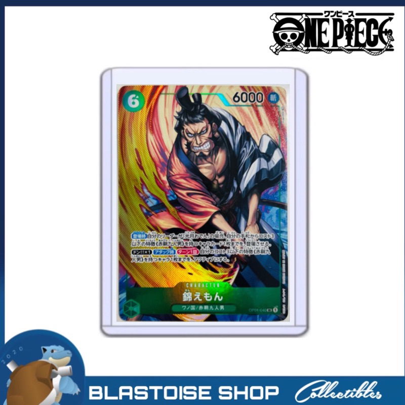 Kin'emon SR Parralel Alt Art One Piece Card Game Romance Dawn OP01-040 SR Kinemon | Shopee ...