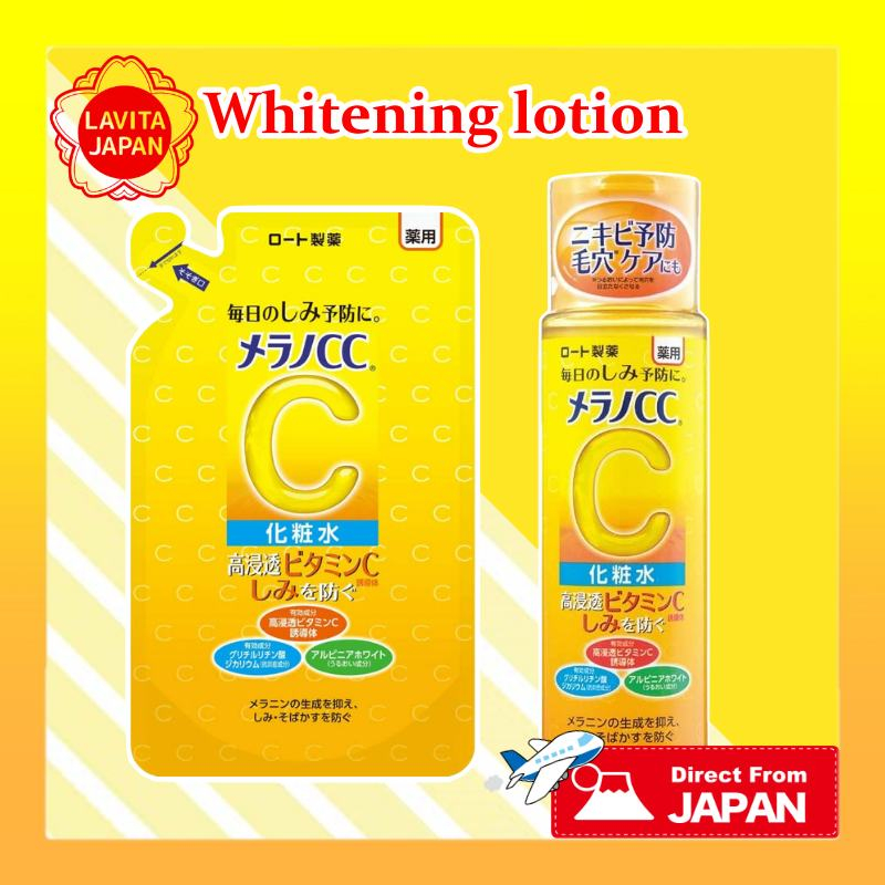 Rohto Melano CC Brightening Lotion 170 mL / Toner / Medicated Whitening ...