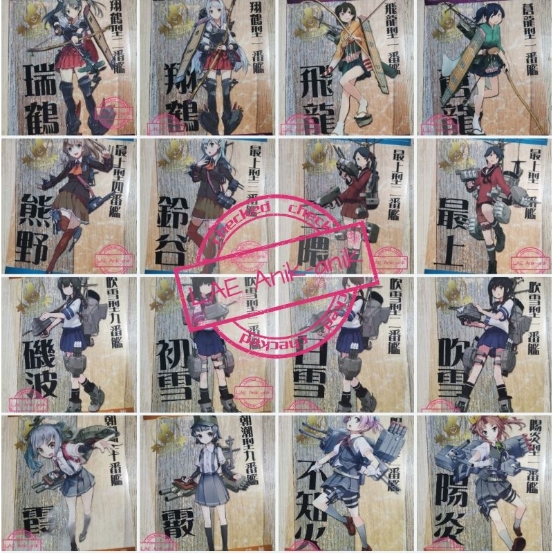 Kantai Collection Trading Visual Sheets | Shopee Philippines