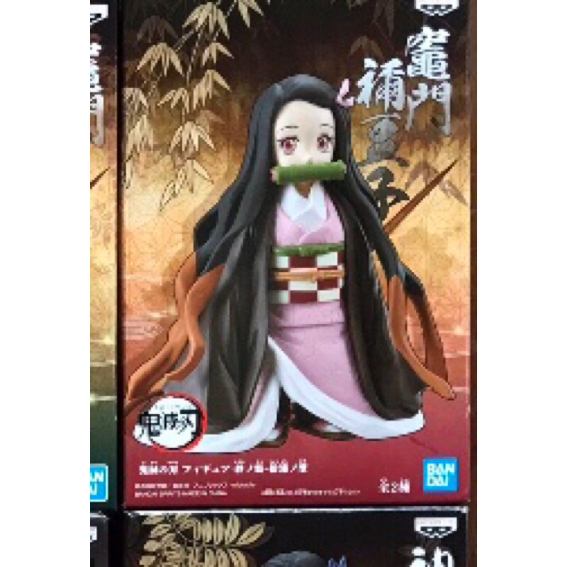 demon slayer dxf nezuko mib | Shopee Philippines