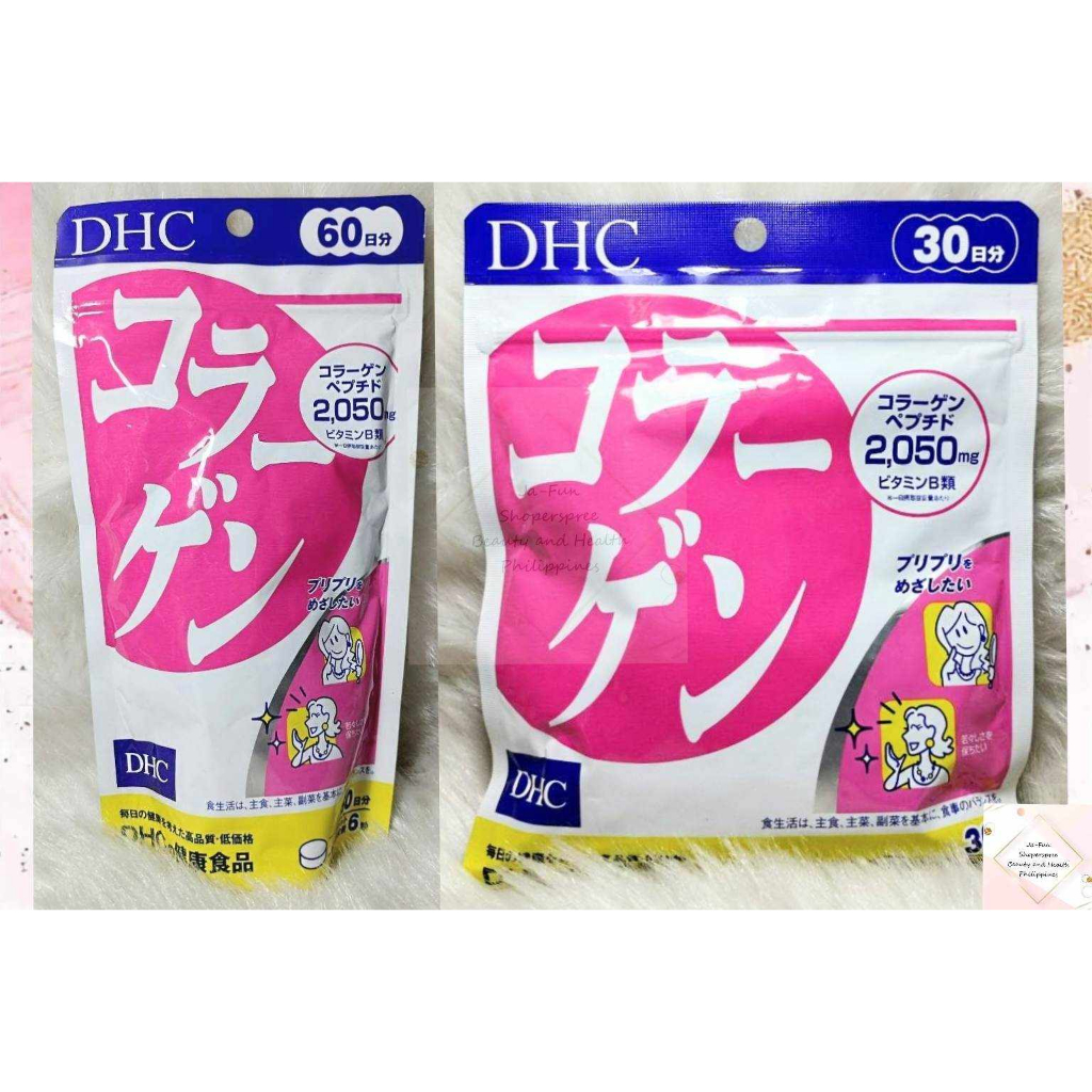 DHC COLLAGEN ( JAPAN AUTHENTIC ) | Shopee Philippines