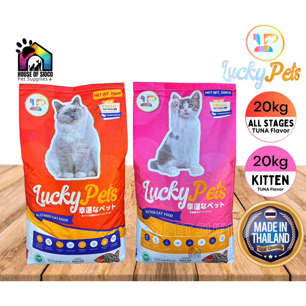 Lucky Pets Cat & Kitten Dry Food 20kg (Tuna Flavor) | Shopee Philippines