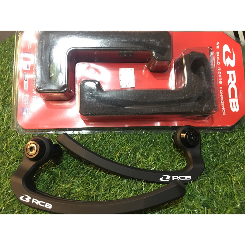 RCB lever guard-GP2-V2 | Shopee Philippines