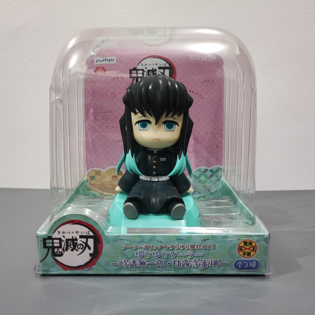 [MISB] Furyu Demon Slayer Solar Muichiro Tokito | Shopee Philippines