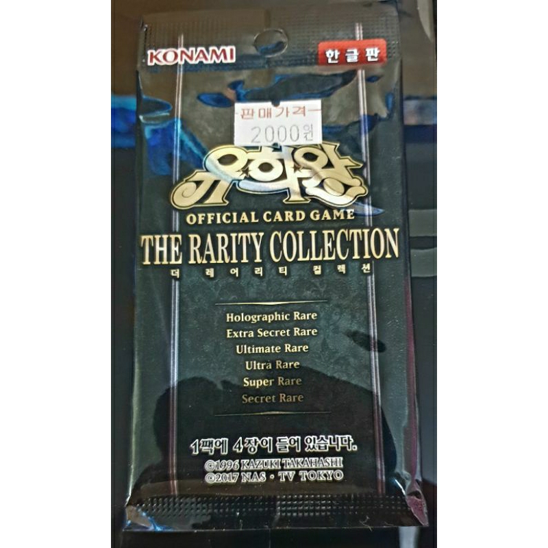 Yu-Gi-Oh! (Konami)TCG The Rarity Collection Booster pack (Korean ...