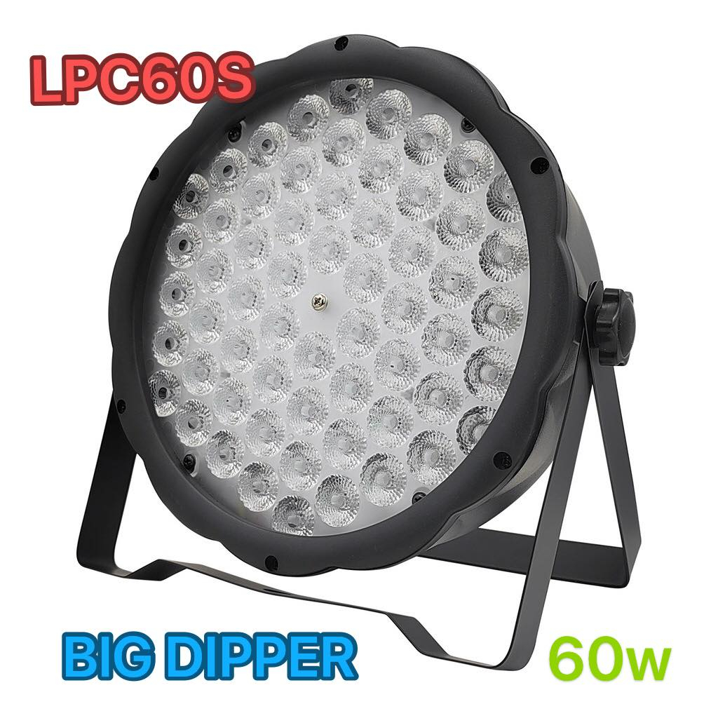 Big Dipper LPC60S 60*1W Full Color color change strobe Par Light led ...