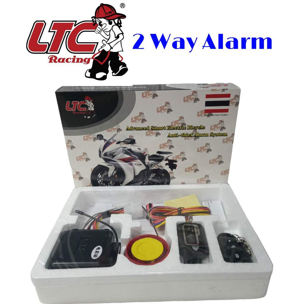 LTC-MOTORCYCLE - TWO WAY ALARM | Shopee Philippines