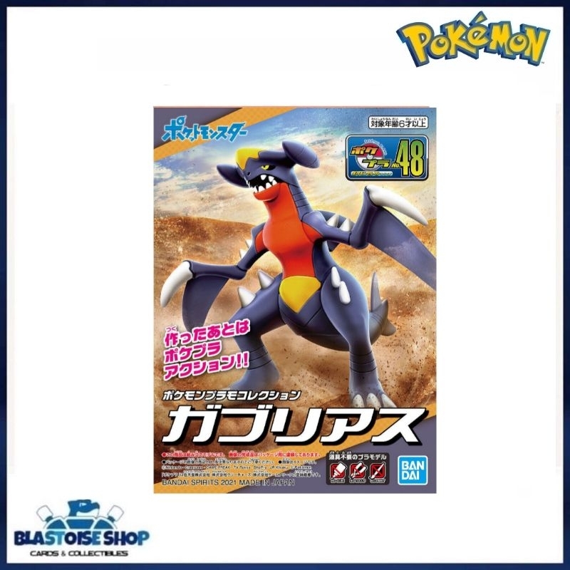 Garchomp Pokémon Plamo Collection 48 Bandai Articulated Figure ...