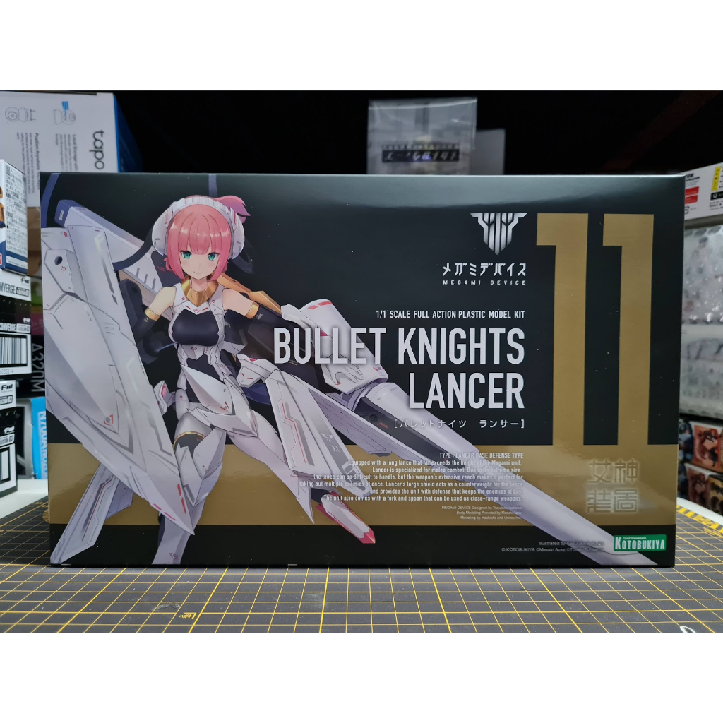 Megami Device 1/1 Scale Box No. 11 Bullet Knights Lancer | Shopee ...