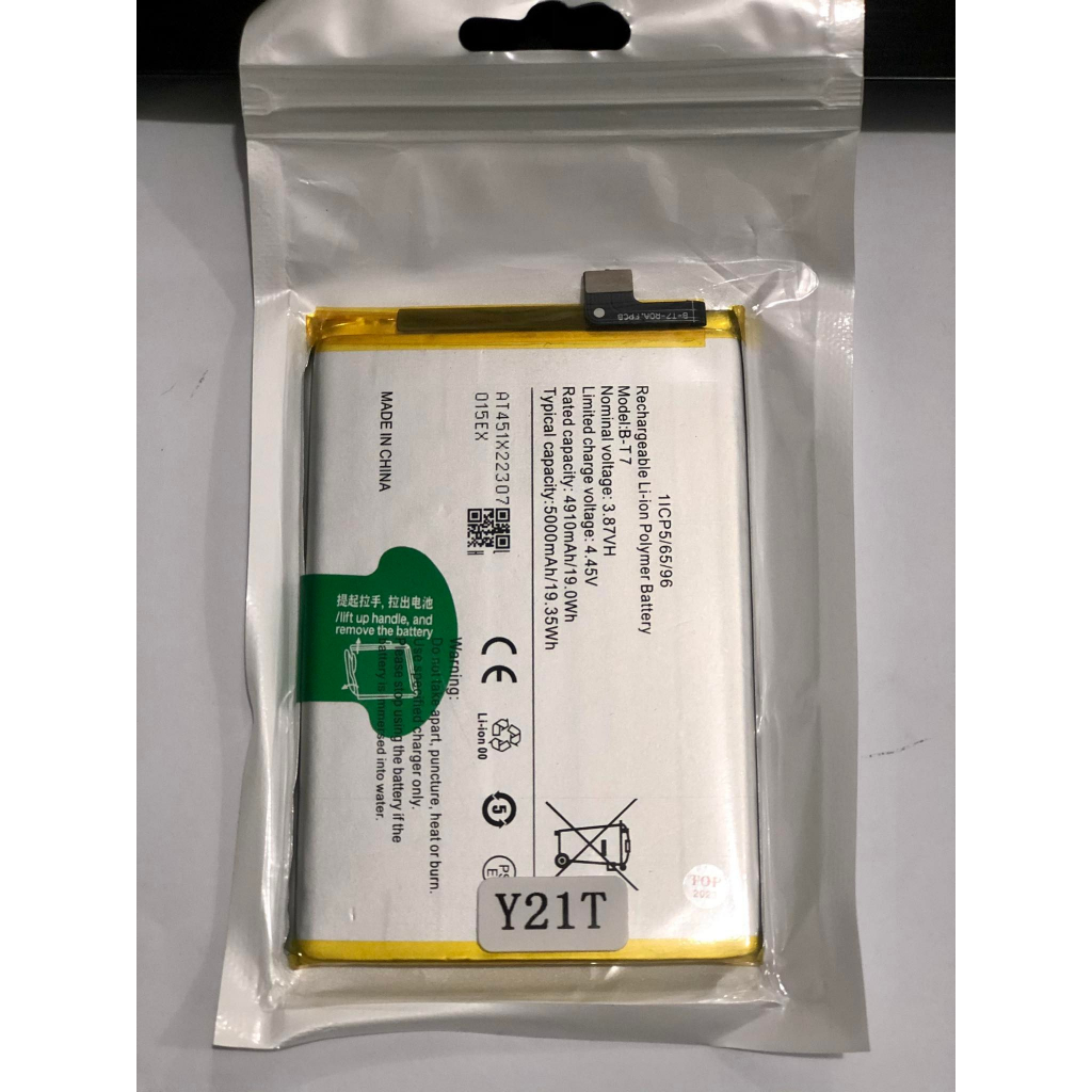 TOP BATTERY REPLACEMENT FOR VIVO Y21T B-T7 #GOODQUALITY | Shopee ...