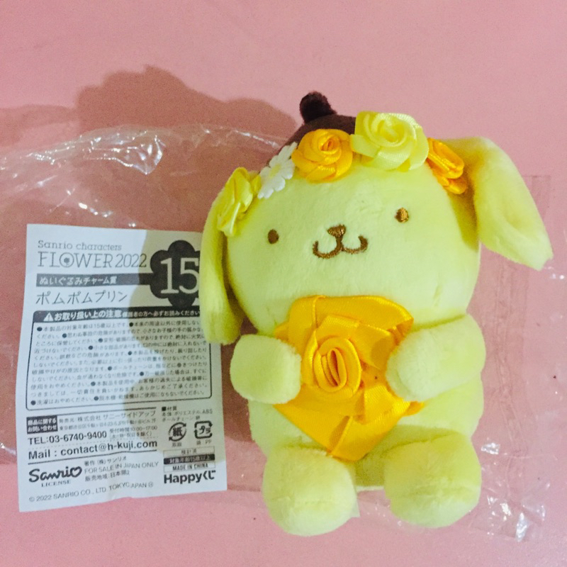 Sanrio 2022 Flower Pompompurin plush charm | Shopee Philippines