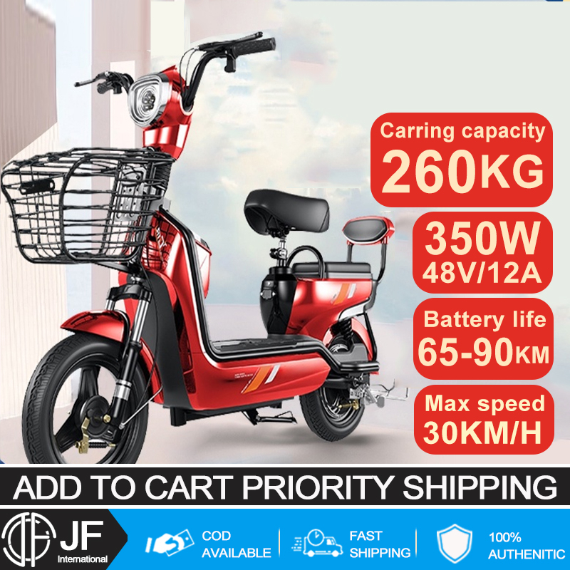 #COD Two-seater electric bicycle two-wheeled electric bicycle home ...