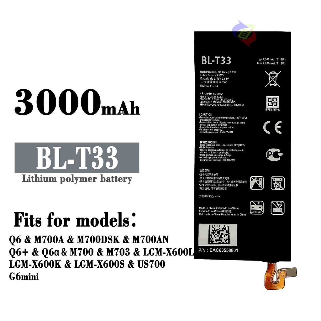 LG BL-T33 Q6 M700A M700DSK M700AN Q6+ M700 M703 LGM-X600L LGM-X600K LGM ...