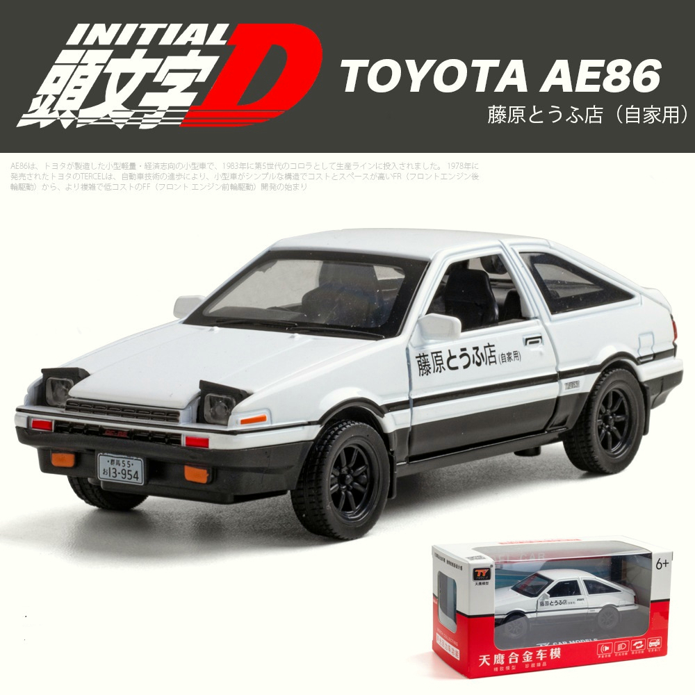 Initial D Toyota AE86 1:32 Alloy Diecast Car Model Sound & Light Pull ...