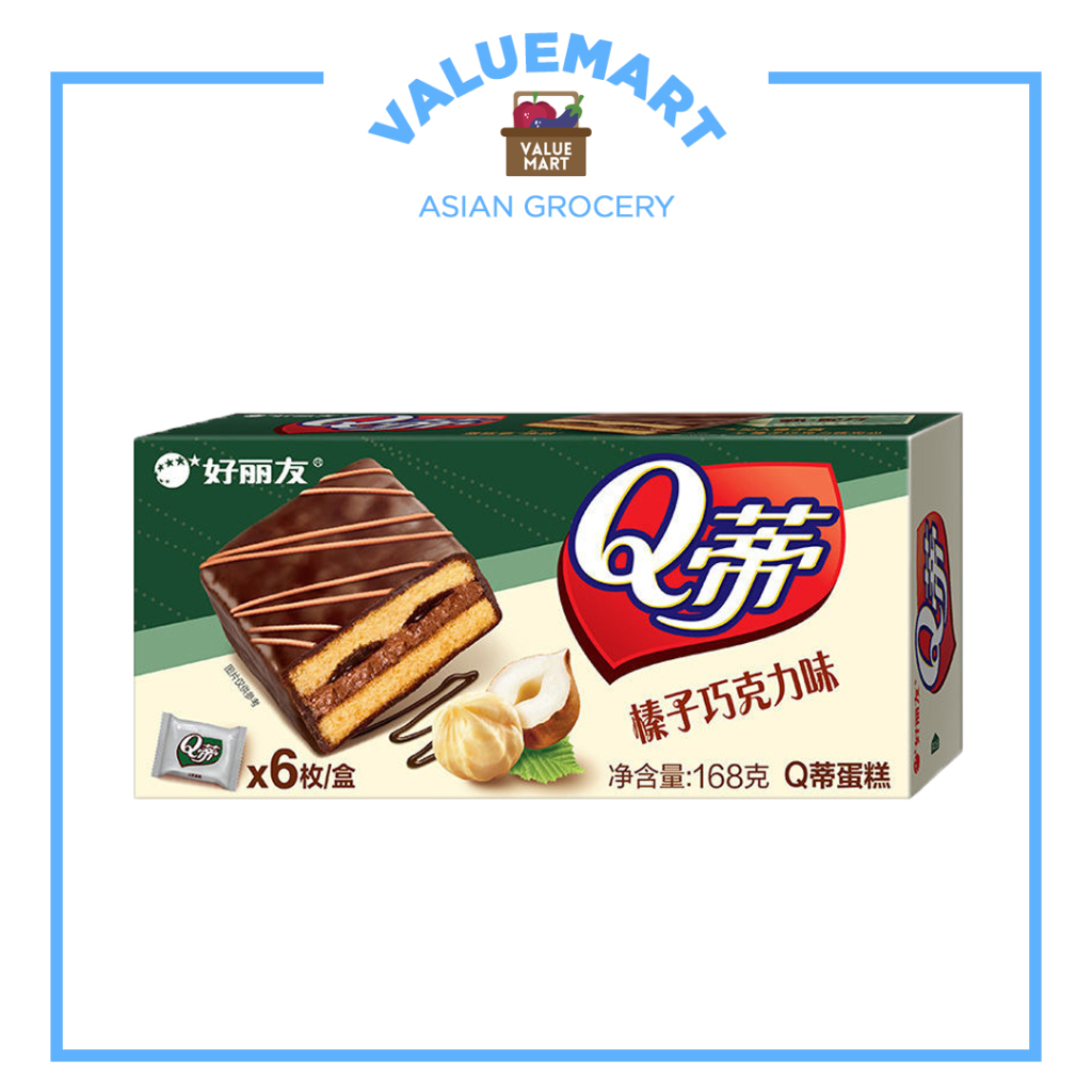 Orion Premium Hazelnut Chocolate Cake Bar (Limited Edition Flavors ...