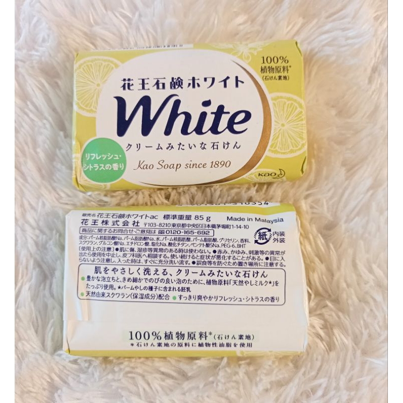 kao beauty soap white lemon 85g | Shopee Philippines