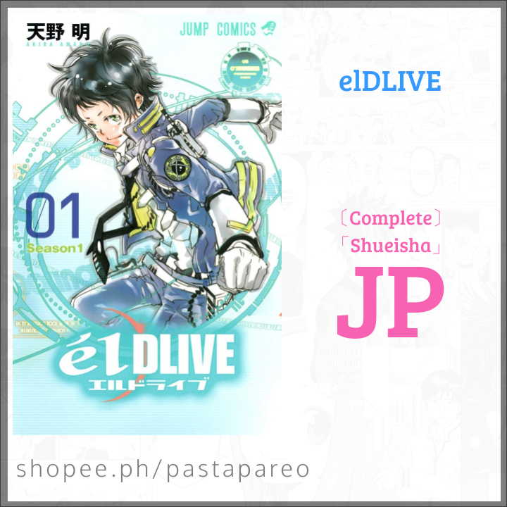 elDLIVE Manga [Untranslated Raw Japanese] [Shounen] [w/ Furigana] | Shopee Philippines