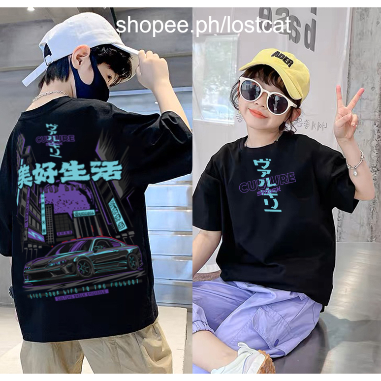 Inspi Good life Japanese and Korean style kids T-shirt boys and girls ...
