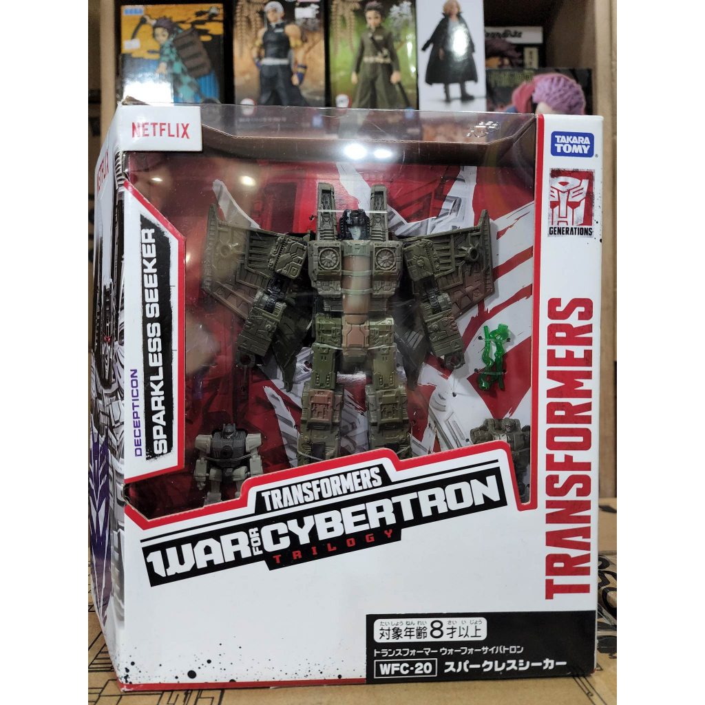 Takara Tomy Transformers Netflix Decepticon Sparkless Seeker (war for ...