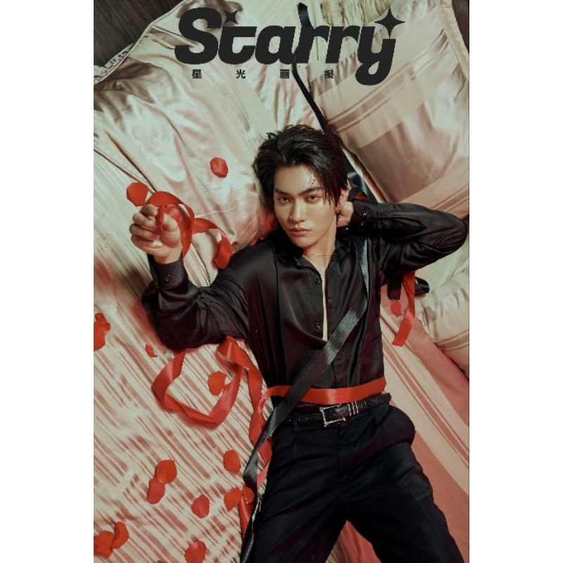 Starry Magazine BossNoeul | Shopee Philippines